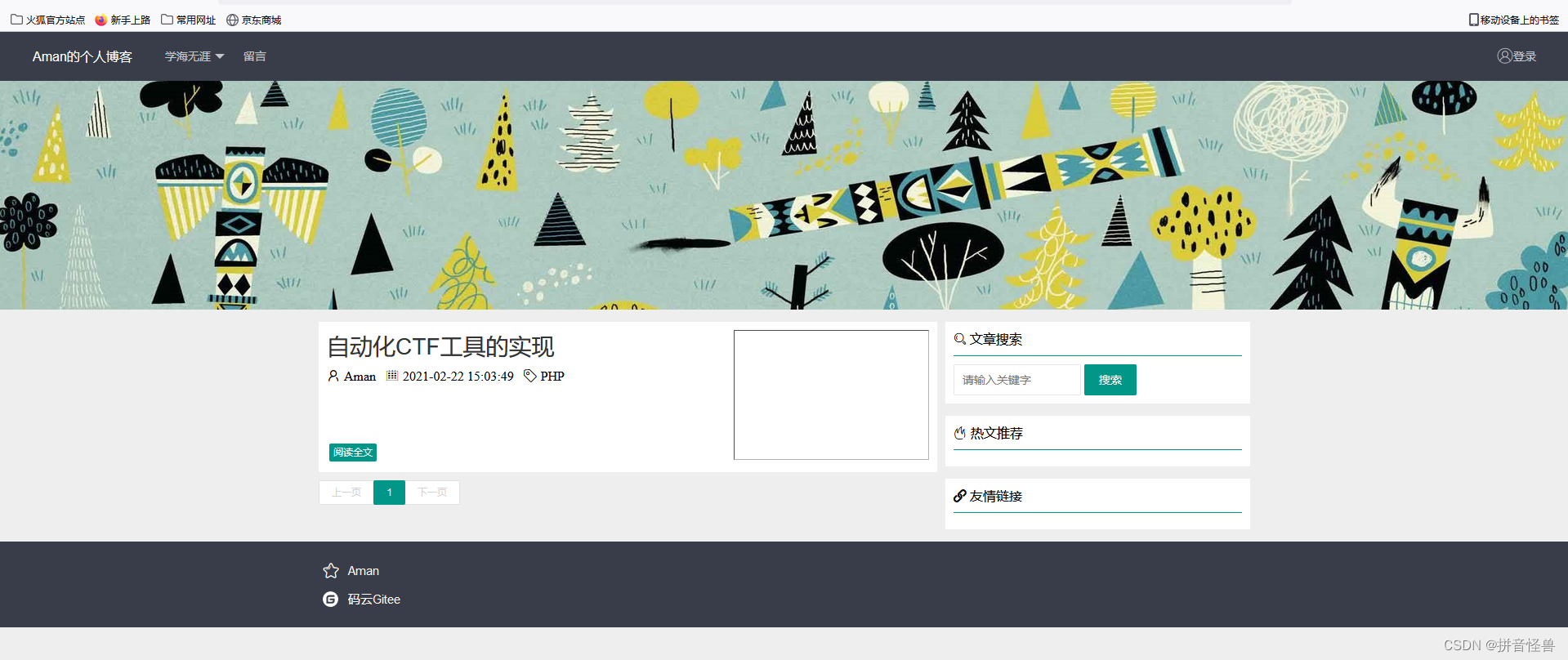 BugKu -- PRA -- 渗透测试1_bugku渗透测试1-CSDN博客