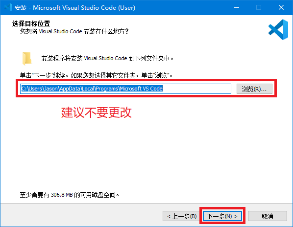 Vscode下载安装使用教程_Vscode搭建Python开发环境_Vscode常用插件_vscodeusersetup-x64-1.63.2安装教程-CSDN博客