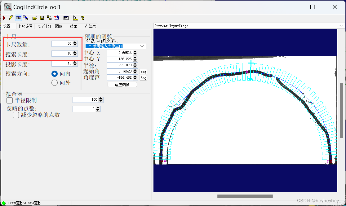 VisionPro学习记录26点胶质量检测_visionpro胶路检测-CSDN博客