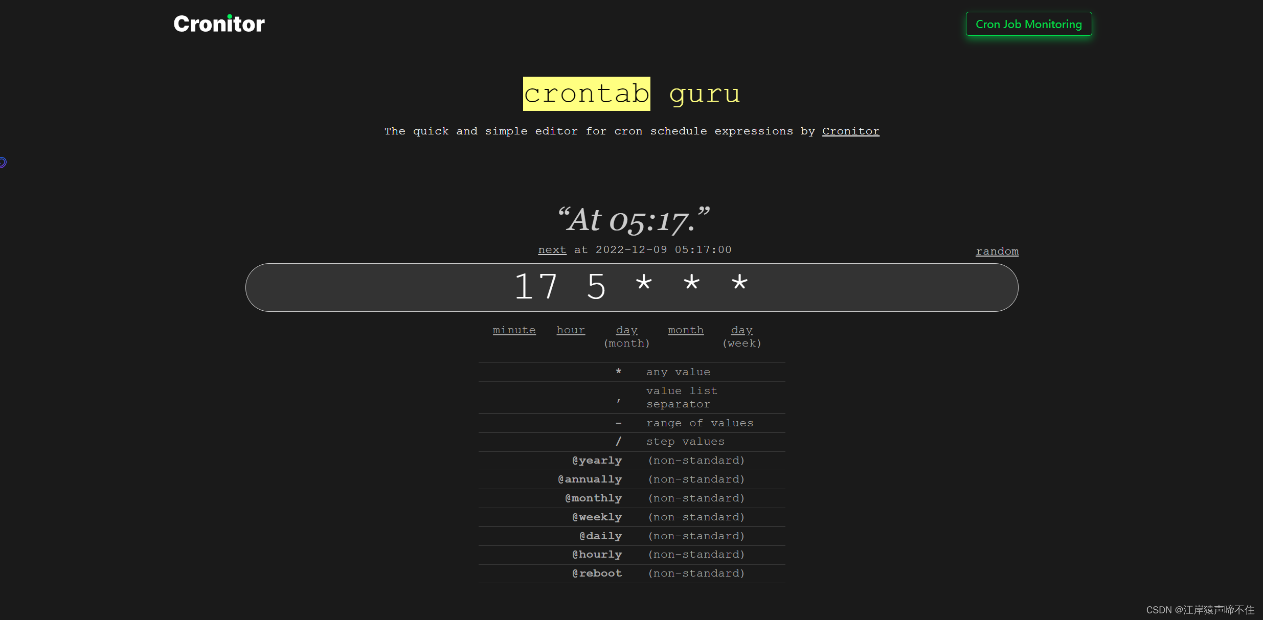 Crontab 介绍 使用 实例crontab样例 Csdn博客