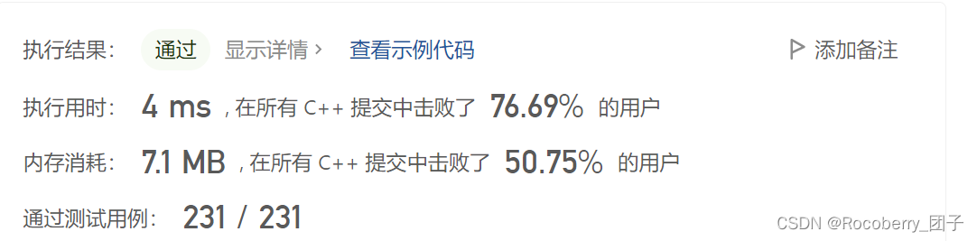 Leetcode 32 最长的有效括号 Csdn博客 5318