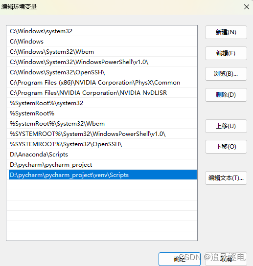pycharm中出现：tensorboard : 无法将“tensorboard”项识别为 cmdlet、函数、脚本文件或可运行程序的名称。-CSDN博客