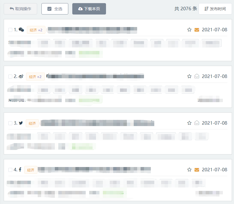 el-checkbox中的checked勾选状态问题 2021-08-02_el-checkbox :checked-CSDN博客