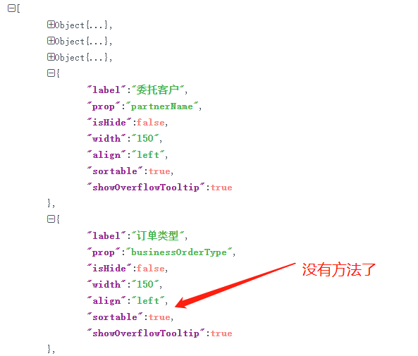 JSON stringify json stringify java 