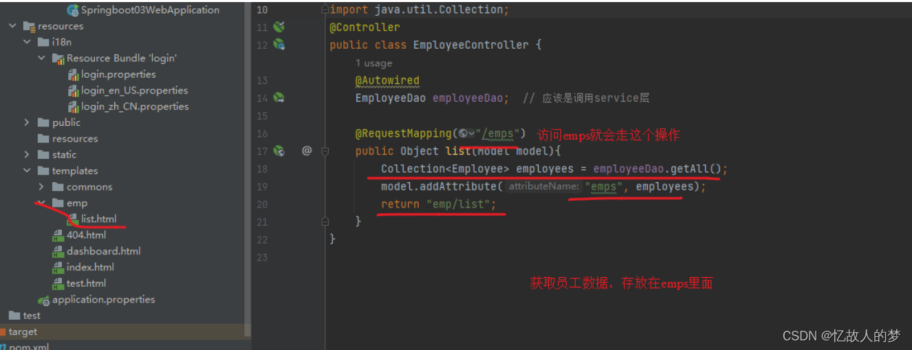 Springboot员工管理系统（展示员工列表）springboot人员进出列表 Csdn博客
