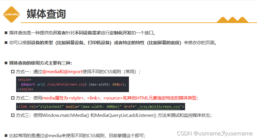 css补充内容_@supports (-webkit-backdrop-filter: blur(1px))-CSDN博客