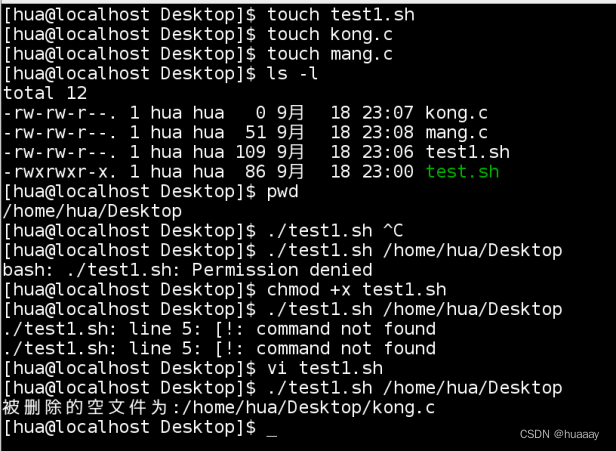 Linux实验报告三 1、编写一个shell脚本,传递一个参数表示用户名,查找给定的某用户是否正在系统中工作。如果在系统中工作 就显示用户的