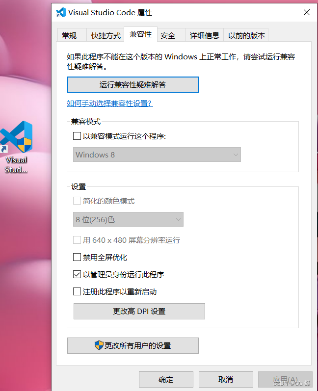 vscode 创建 uniapp 项目报错：EPERM: operation not permitted, open ‘D:\nodejs\node_cache\_cacache\tmp ...