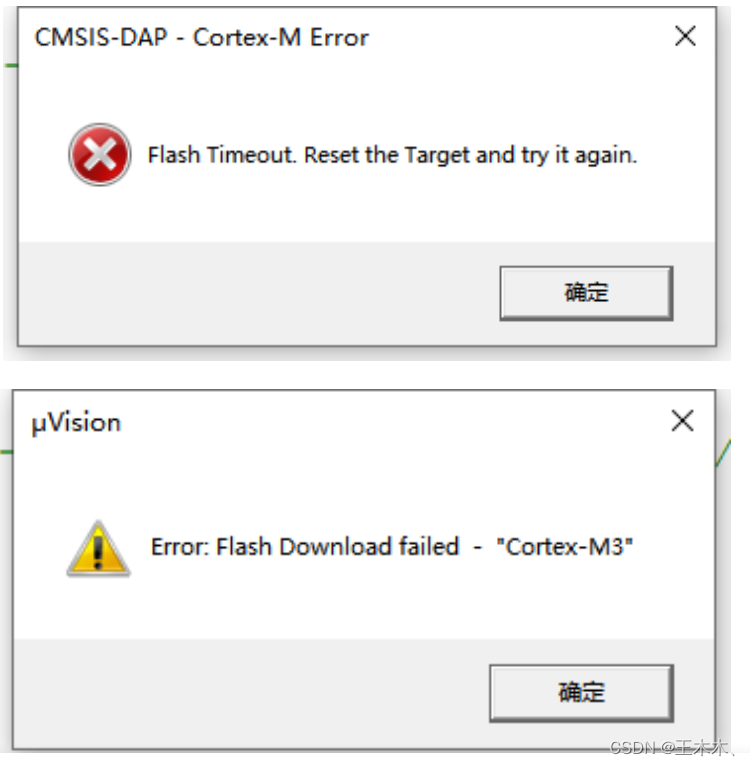 STM32错误总结及解决方法_stm32单片机c99报错-CSDN博客