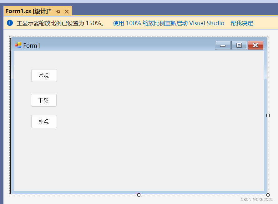 C应用程序界面开发基础——窗体控制(5)——分组类控件c Groupbox Csdn博客