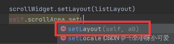 PyQt5的QScrollArea无法显示滑动框_pyqt5 scrollarea不显示滚动条-CSDN博客