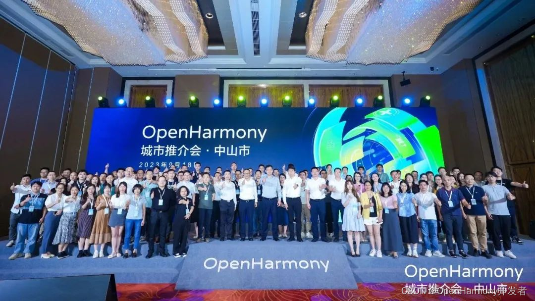 OpenHarmony社区运营报告（2023年9月）_openharmony社区运营报告(2023年9月)-CSDN博客