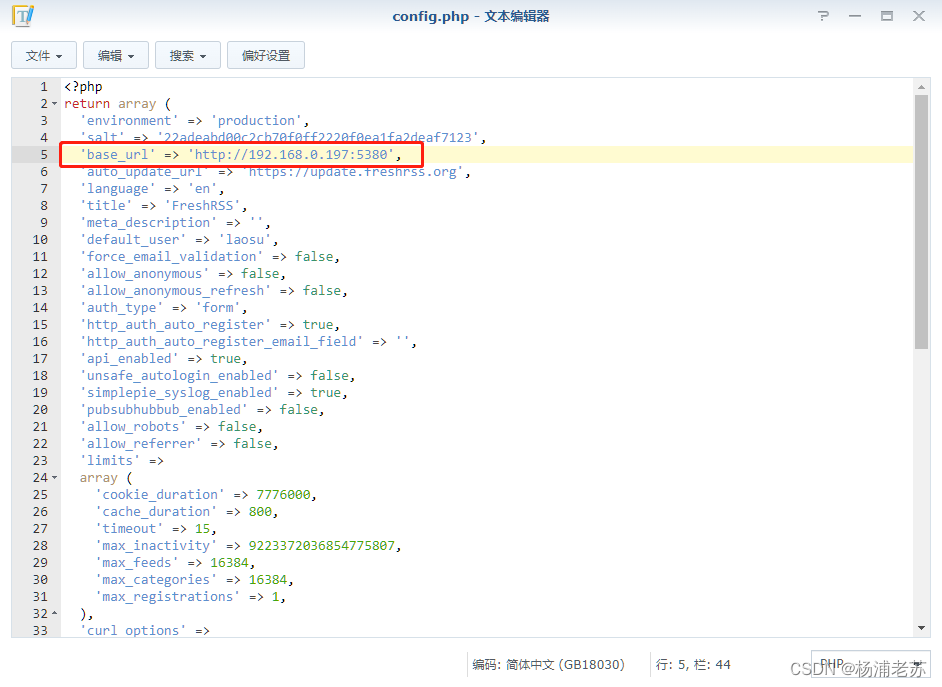 开源的RSS订阅器FreshRSS-CSDN博客