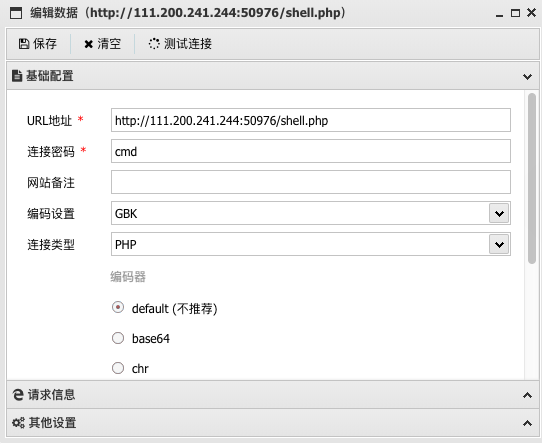 攻防世界--smarty_攻防世界smarty-CSDN博客
