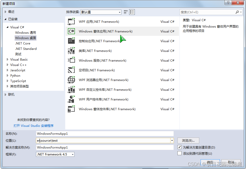 C 的面向ai编程 批量转png文件为过滤掉小图标 【inscodeai编程】 C Getfiles Png Csdn博客