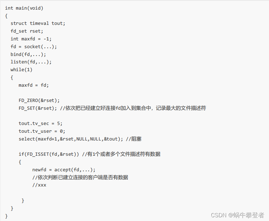 网络编程(io多路复用) Csdn博客 4248