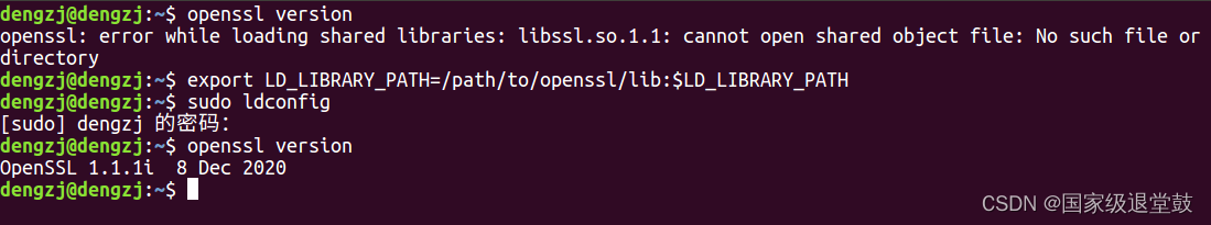 Linux系统安装libevent库安装出错问题 安装1 1版本openssl Build Openssl 1 1 Fit Failed Csdn博客