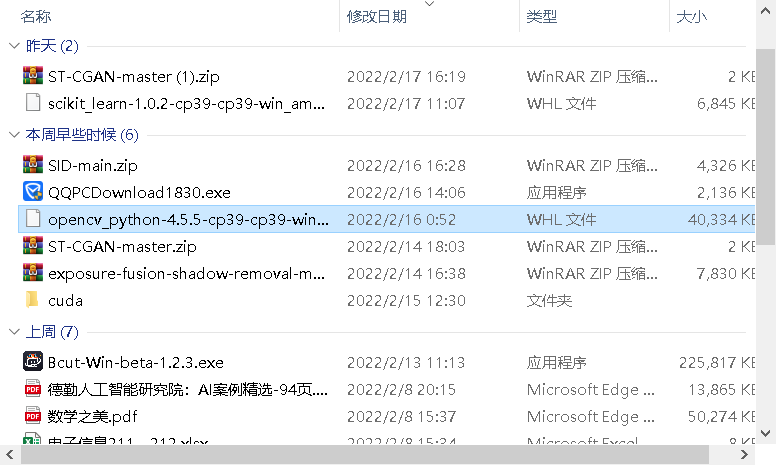 关于python3.9版本在anaconda创建好的环境中安装opencv库、skimage库、sklearn库解决方法，同样适用于python3.10_python 3.9.0a4 ...