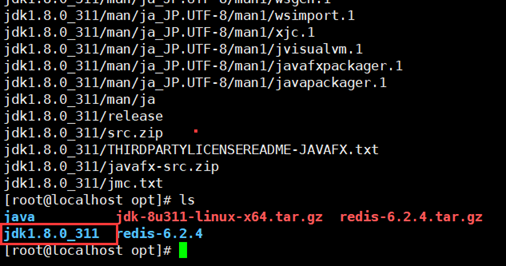 Linux和虚拟机VMware下安装JDK1.8_有什么命令在虚拟机上下载jdk1.8-CSDN博客