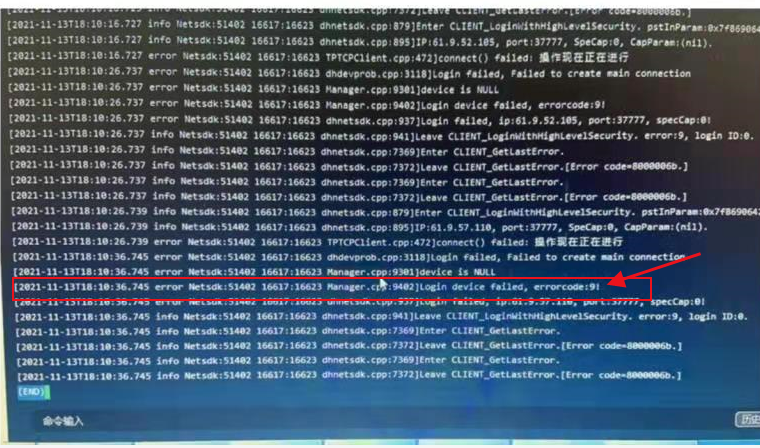 SDK连接大华摄像头device is NULL Login device failed, errorcode:9_java大华摄像头sdk render is null-CSDN博客