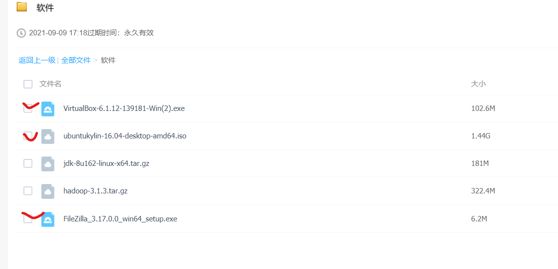 在Virtualbox环境下win10与虚拟机通过FileZilla传输文件（FTP传输）_ftp连接virtualbox-CSDN博客