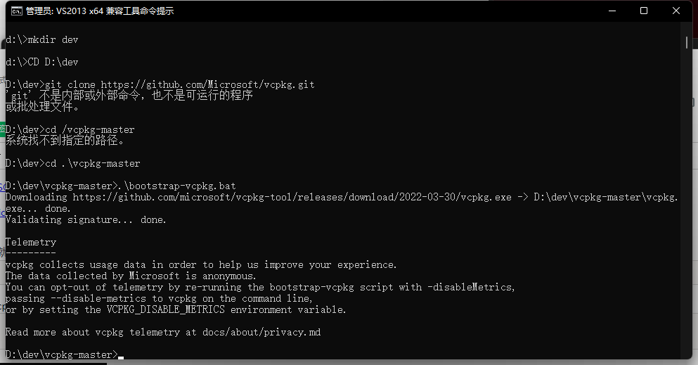 windows下VS2019编译GDAL、PROJ全教程_pkg编译gdal proj库-CSDN博客