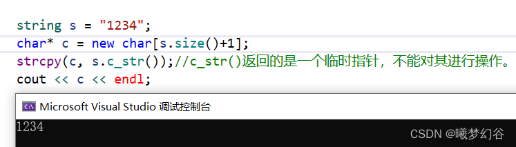 【c++】string的使用与模拟实现_cs106b作业编写string类输入输出流模拟实现-CSDN博客