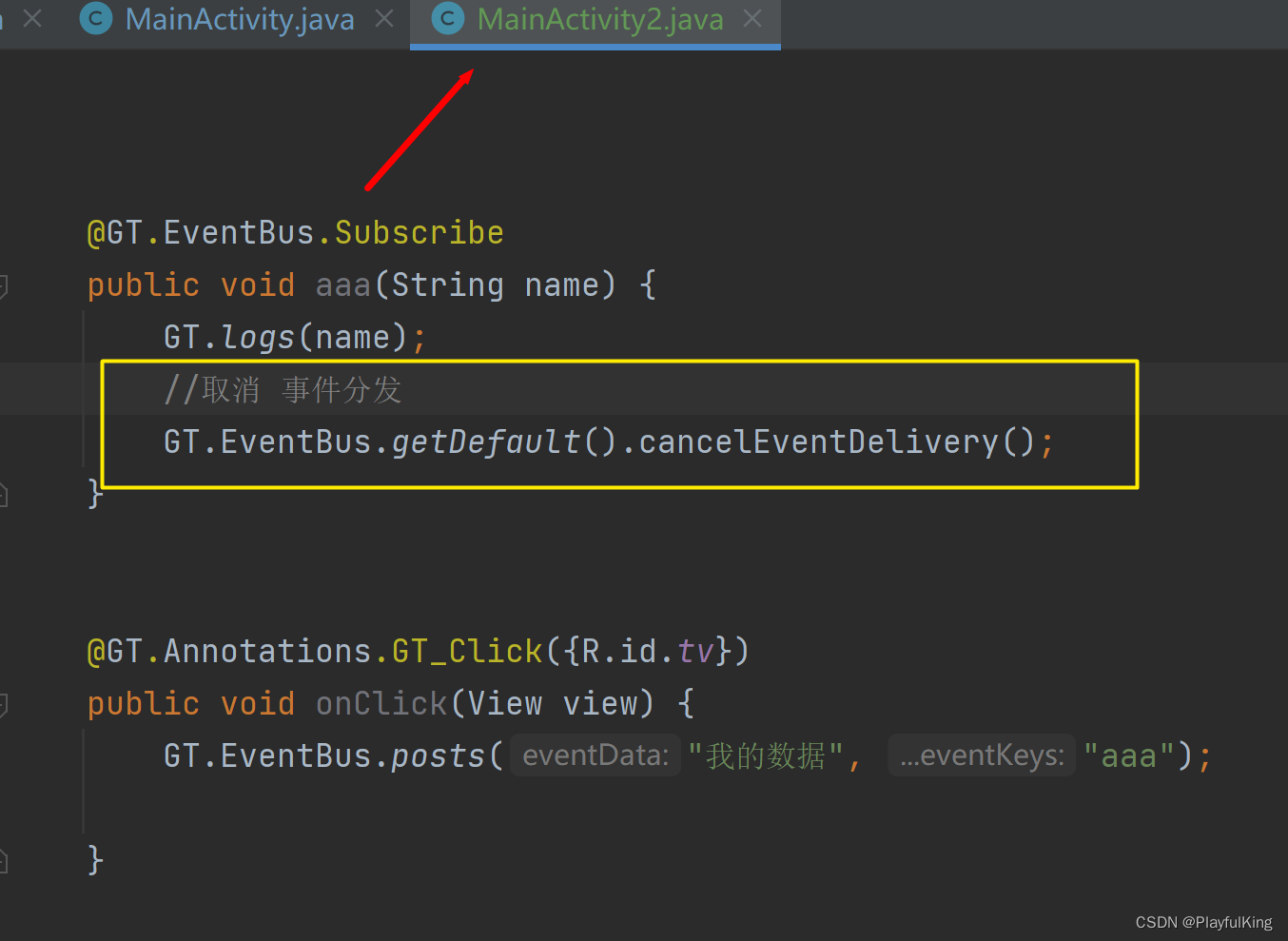 Android——GT.EventBus 跨进程 全面解析教程-CSDN博客