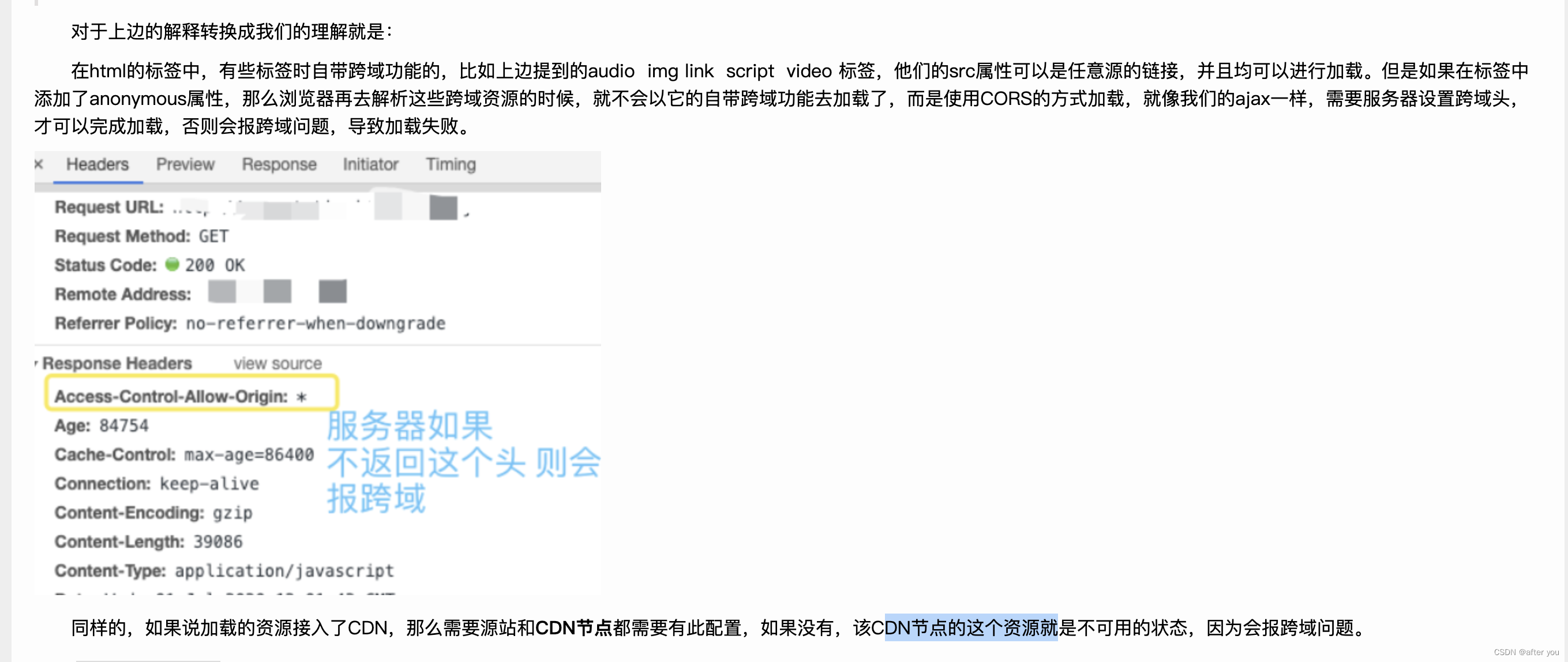 准确捕获window.onerror错误 会报跨域_window.error 监控 跨域-CSDN博客