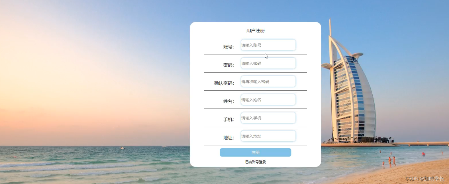 SSM毕设项目物品租赁平台22bc1（java+VUE+Mybatis+Maven+Mysql）_ssm物品租赁系统-CSDN博客