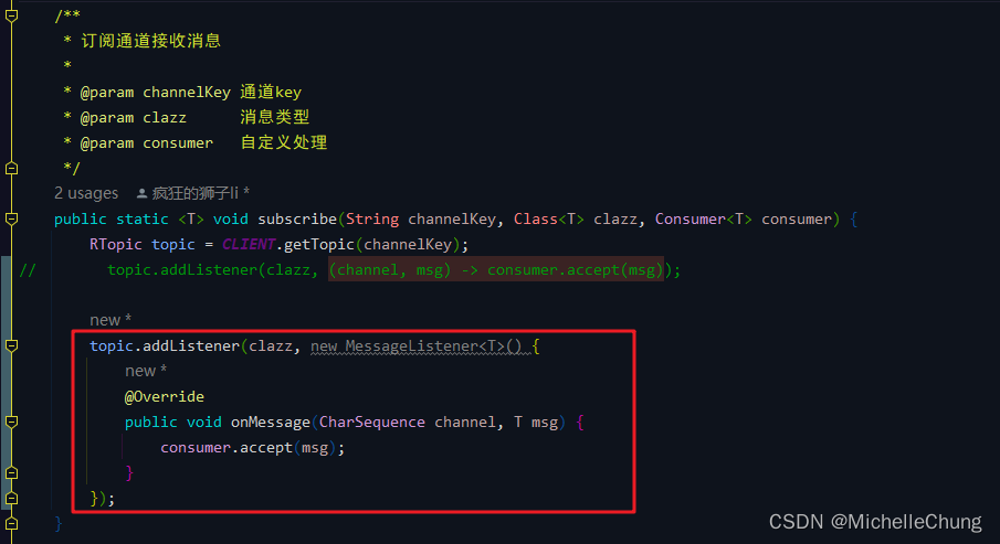【ruoyi Vue Plus】学习笔记 36 Redisson（十）发布 订阅功能分析（redisson 源码）redisson 订阅 Csdn博客