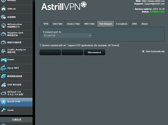 RT-AX86U_ax86u默认密码-CSDN博客