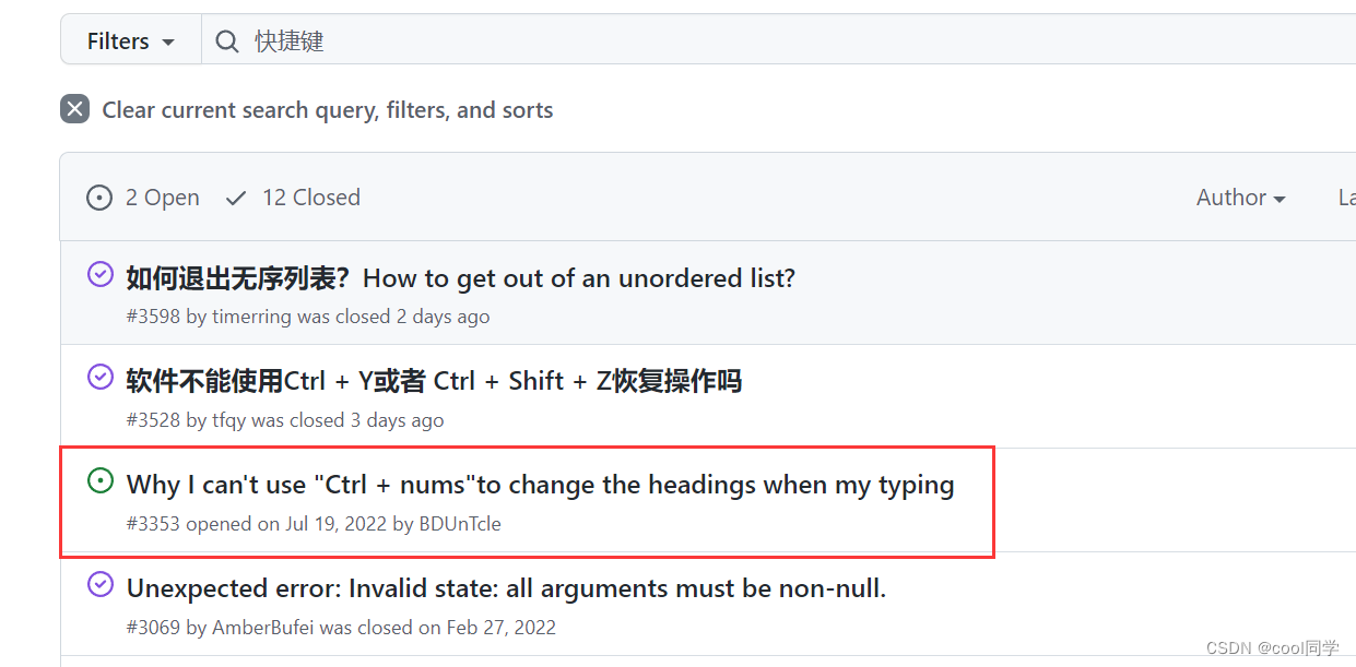 MarkText ctrl+num 切换 标题级别快捷键 失效问题_marktext #无效-CSDN博客