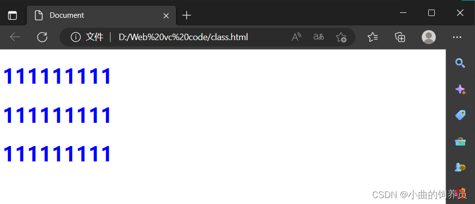 Web基础：初步认识css及样式表网页设计三种样式表四种常见的表示器 Csdn博客 