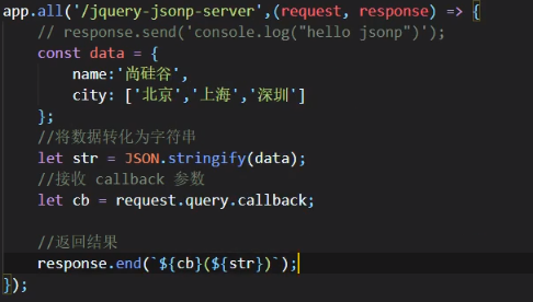 Ajax-同源策略（跨域问题）_ajax同源策略-CSDN博客