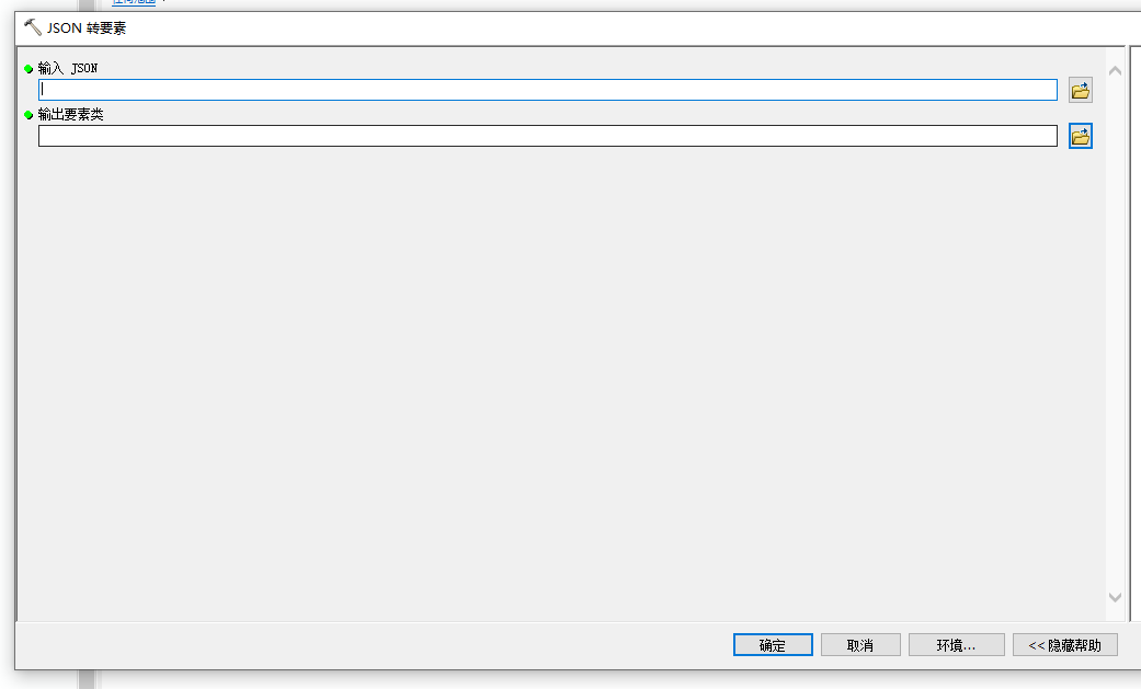 ArcEngine代码 GP JSON转要素_arcengine geojson-CSDN博客