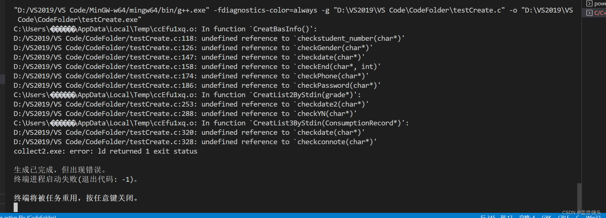 使用vscode时警告：undefined Reference To问题的的解决以及部分思考vscode Undefined Reference To Csdn博客 6993