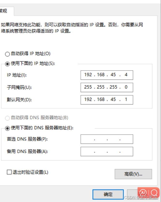 神州数码dcn，dcfw-1800-waf-lab。登录不了web解决方法_神州数码waf恢复出厂设置-CSDN博客