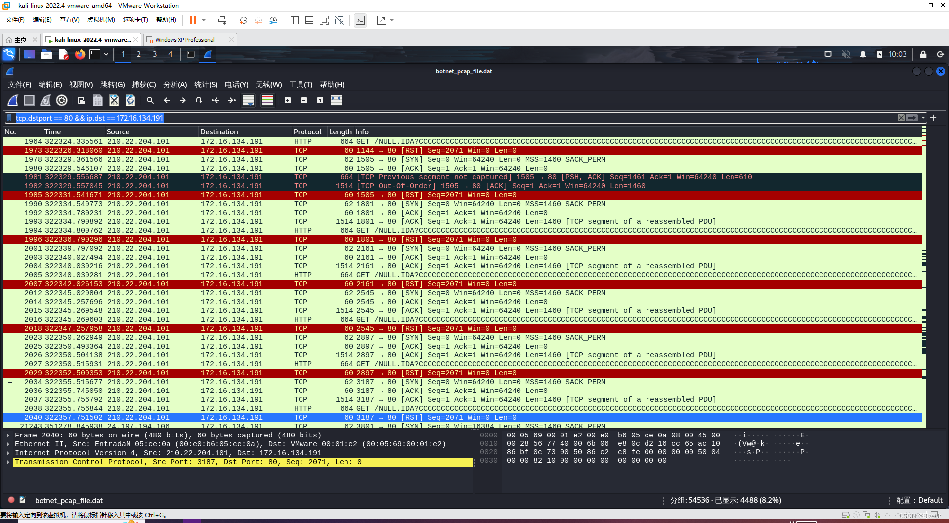 20202402 2021-2022-2 《网络与系统攻防技术》实验四实验报告-CSDN博客