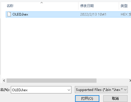 Flash Timeout.Reset the Target and try it again 报错解决方案 STM32 ST-LINK Utility下载程序操作_flash timeout ...