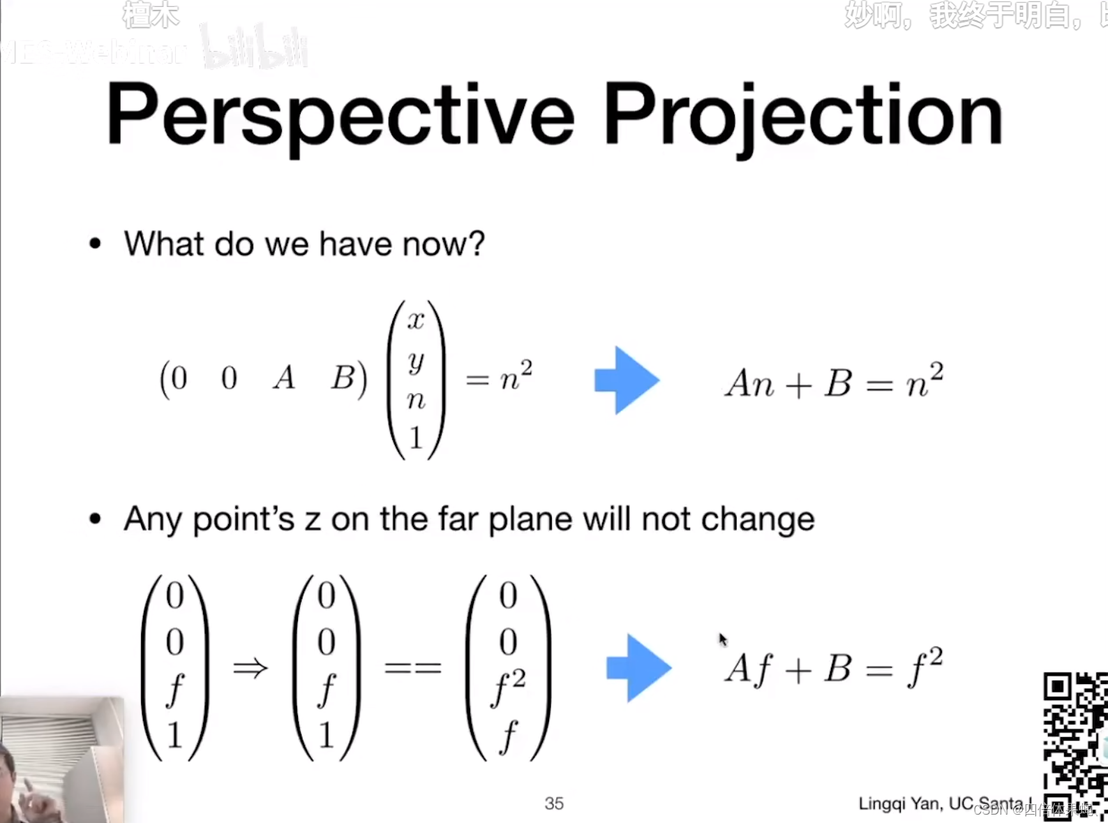 [GAMES101]Lecture04:Transformation Cont-CSDN博客