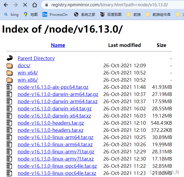 nodejs安装教程以及我遇到的问题the older version of Node.js cannot be removed_the older version of node.js ...