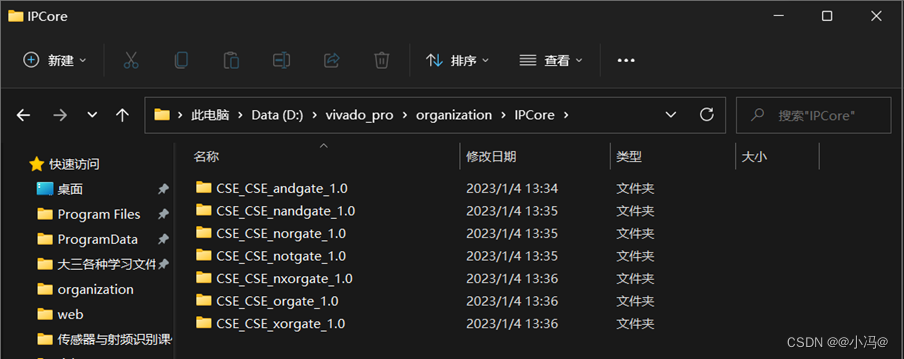 VIVADO 工具与 Verilog 语言之与门IP核设计之多种基本门电路的IP核_verilog中ip核-CSDN博客