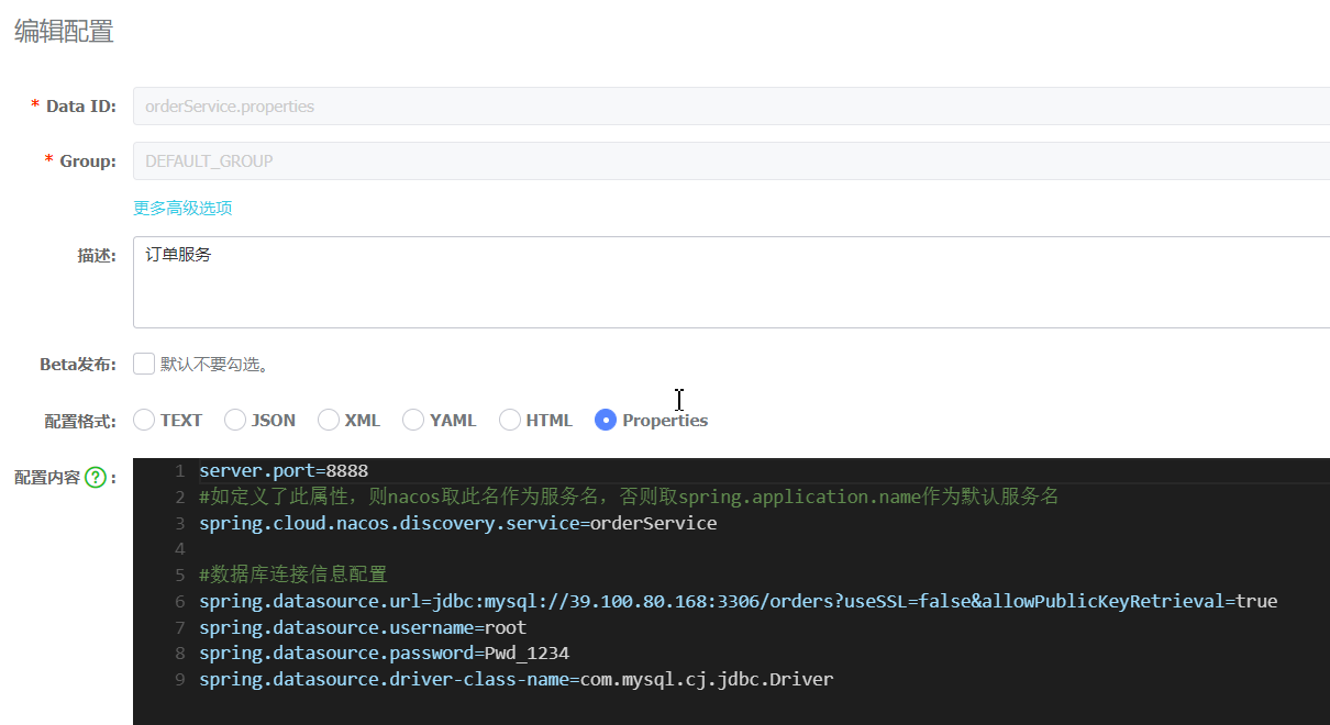 6.SpringCloud：Seata分布式事务_springcloud seata-CSDN博客