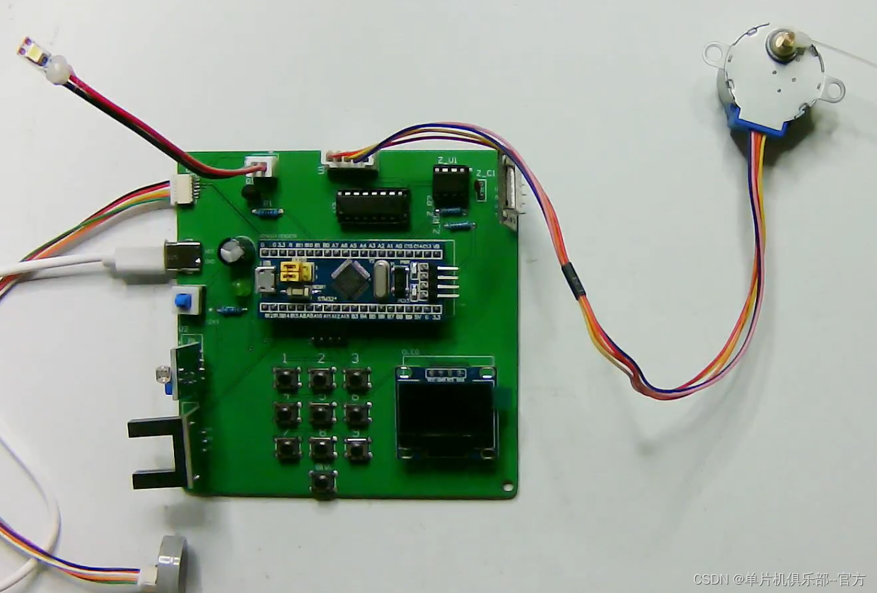 【单片机毕业设计】【mcuclub-dz-217】基于单片机的柜门式自动售货机设计-CSDN博客
