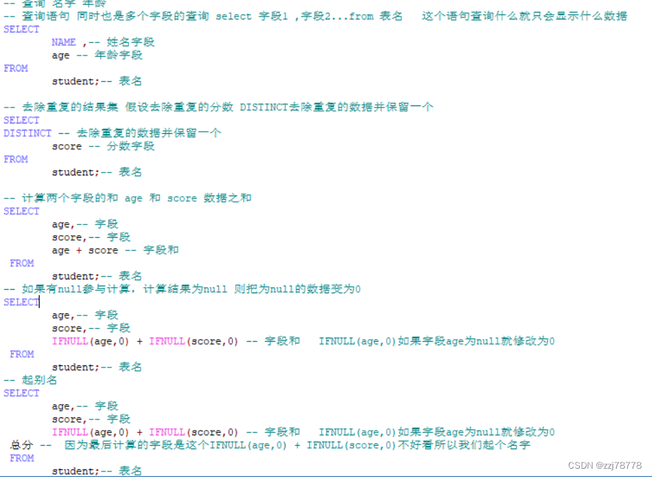 Sql基础查询 多个字段查询——去除重复——计算列——起别名sql 多选字段查询 Csdn博客 6799