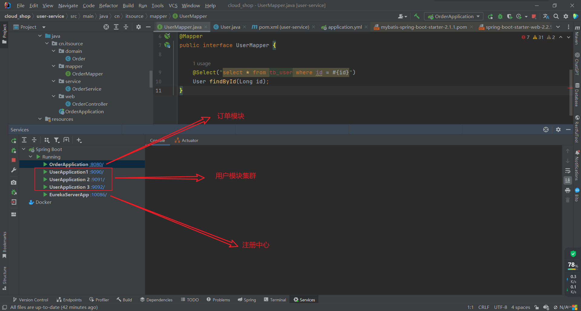 SpringCloudNetflix-Eureka+Ribbon的初使用_spirng-cloud-netflix-ribbon使用-CSDN博客