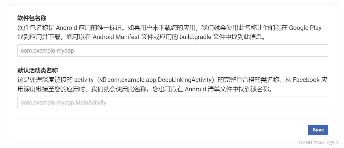 接入安卓Facebook SDK的AppEvents_appeventslogger.newlogger-CSDN博客