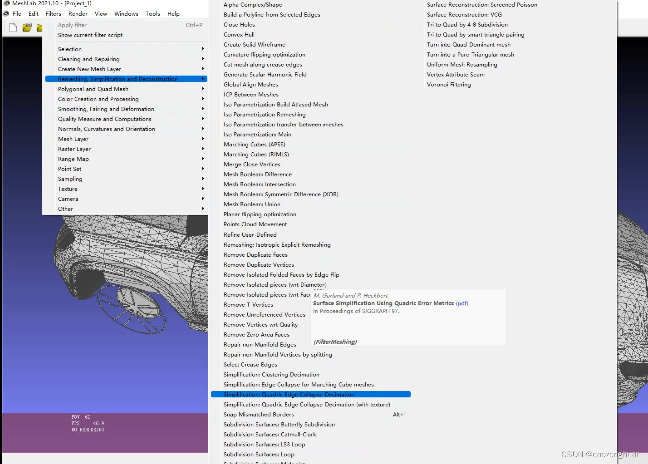 CGR模型文件如何转换成FBX格式文件_cgr格式-CSDN博客