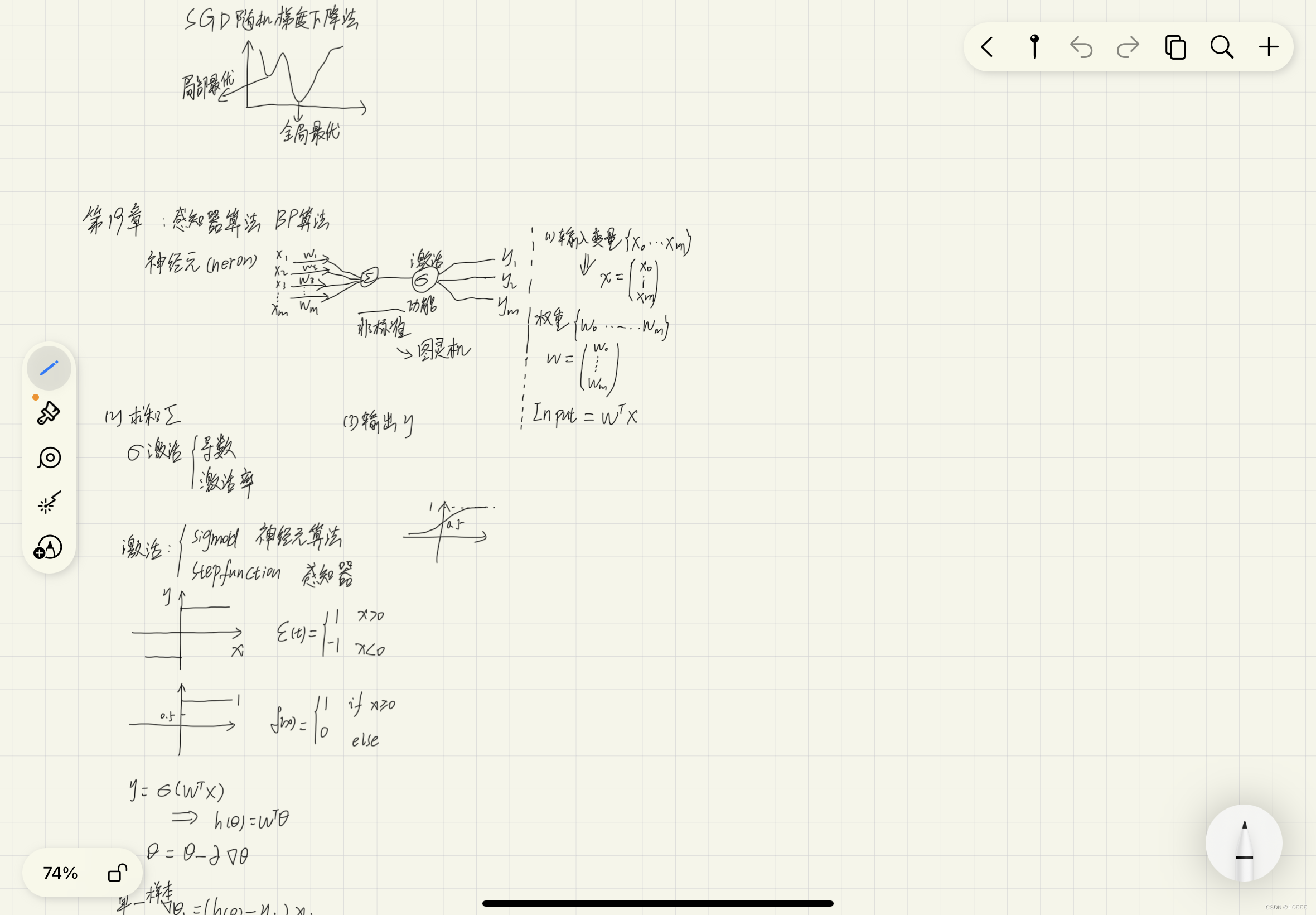 数据挖掘习题与笔记预测离散型中重小的性别使用拉普拉斯平滑预测连续型自己数据的性别 Csdn博客